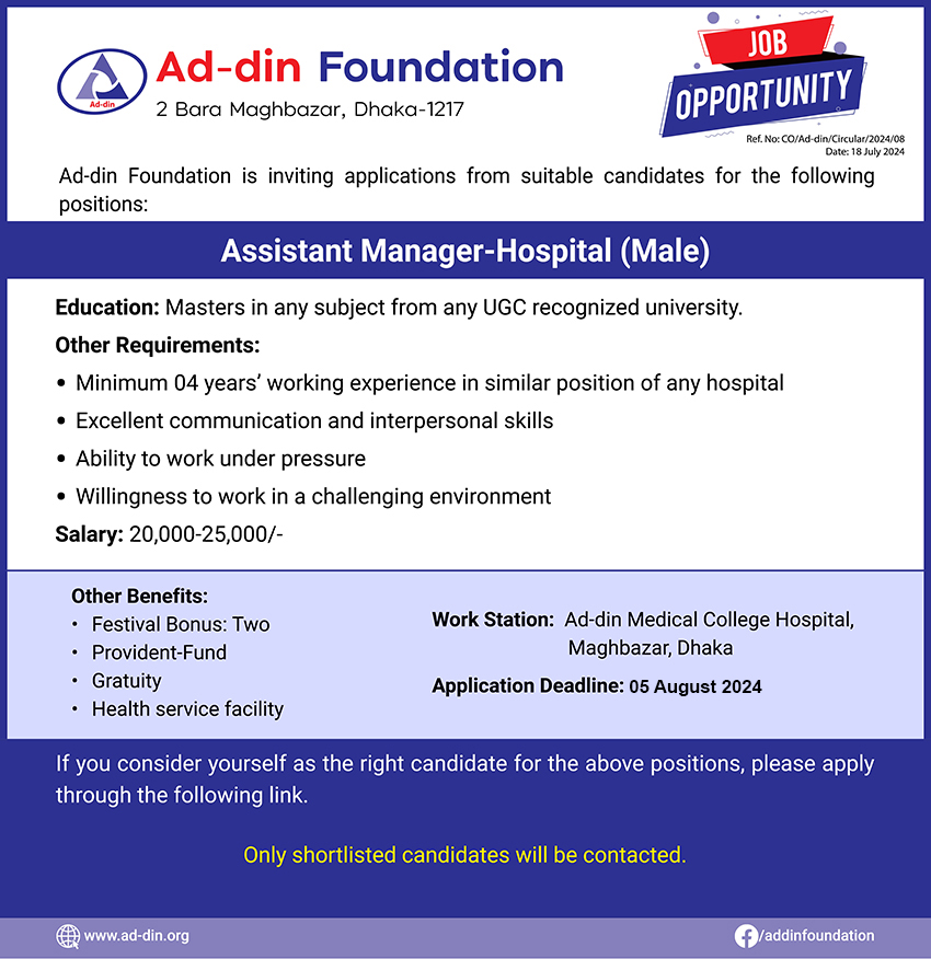 Ad-din Foundation