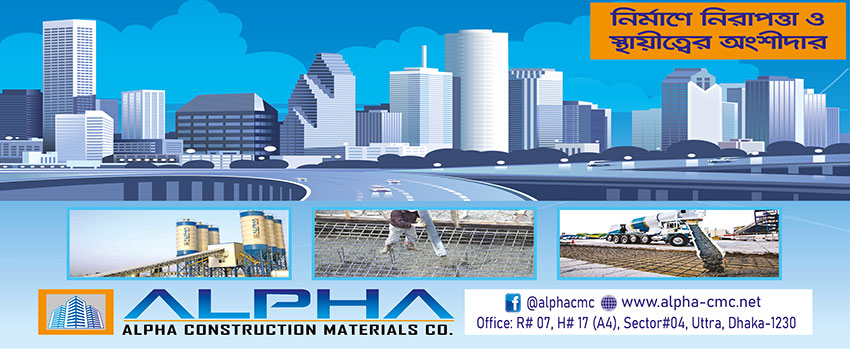 Alpha Construction Materials Co.