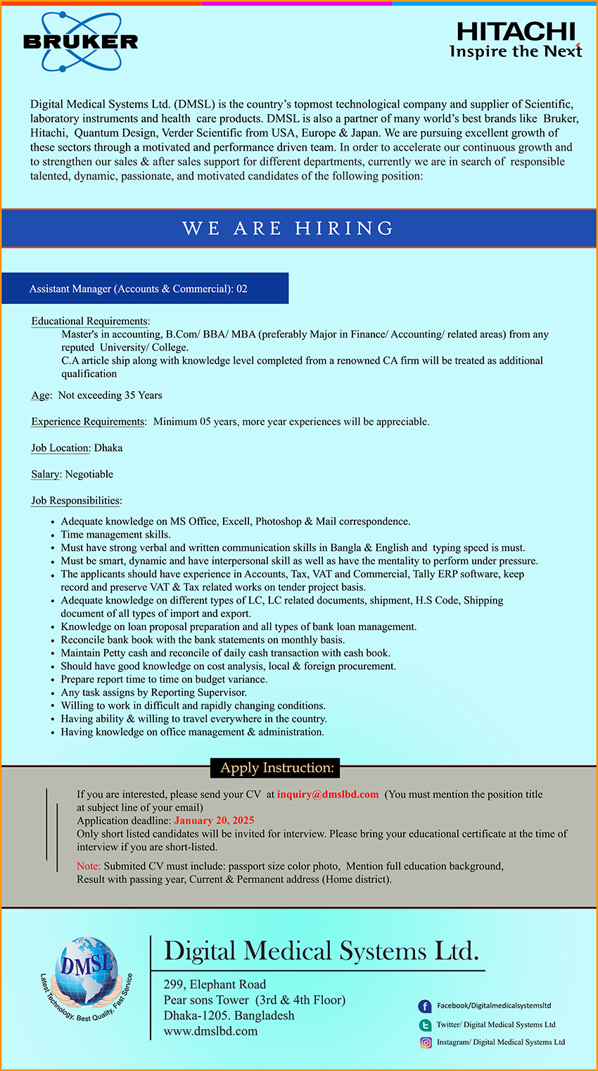 Digital Medical Systems Ltd DMSL Digital Medical Systems Ltd DMSL