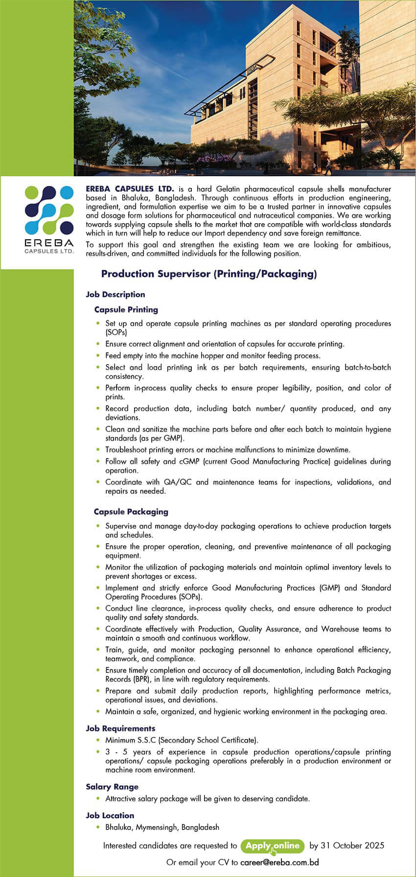 EREBA Capsules Ltd.