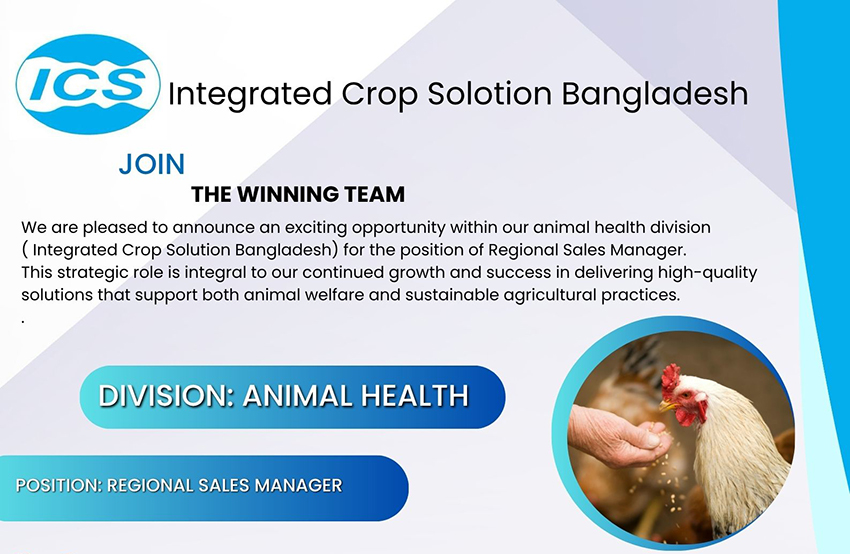 Integrated Crop Solution Bangladesh