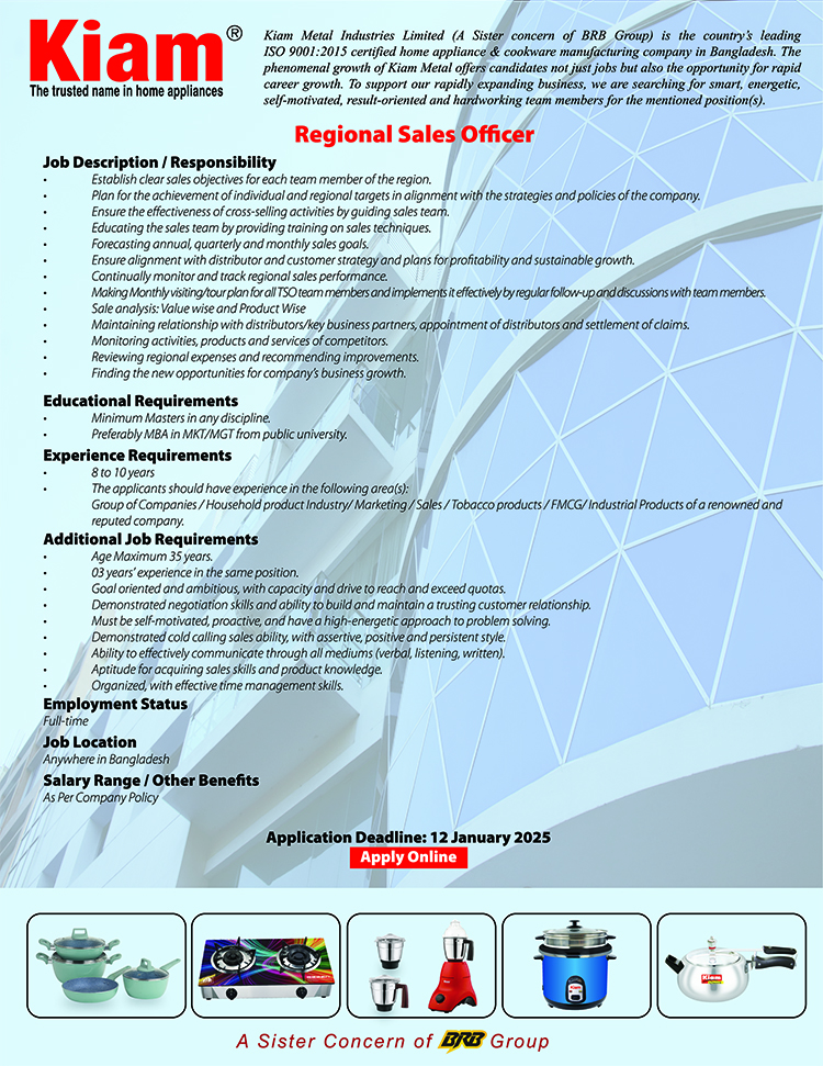 Kiam Metal industries Limited