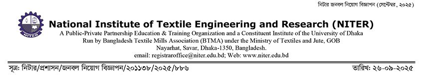 National Institute of Textile Engineering and Research (NITER)