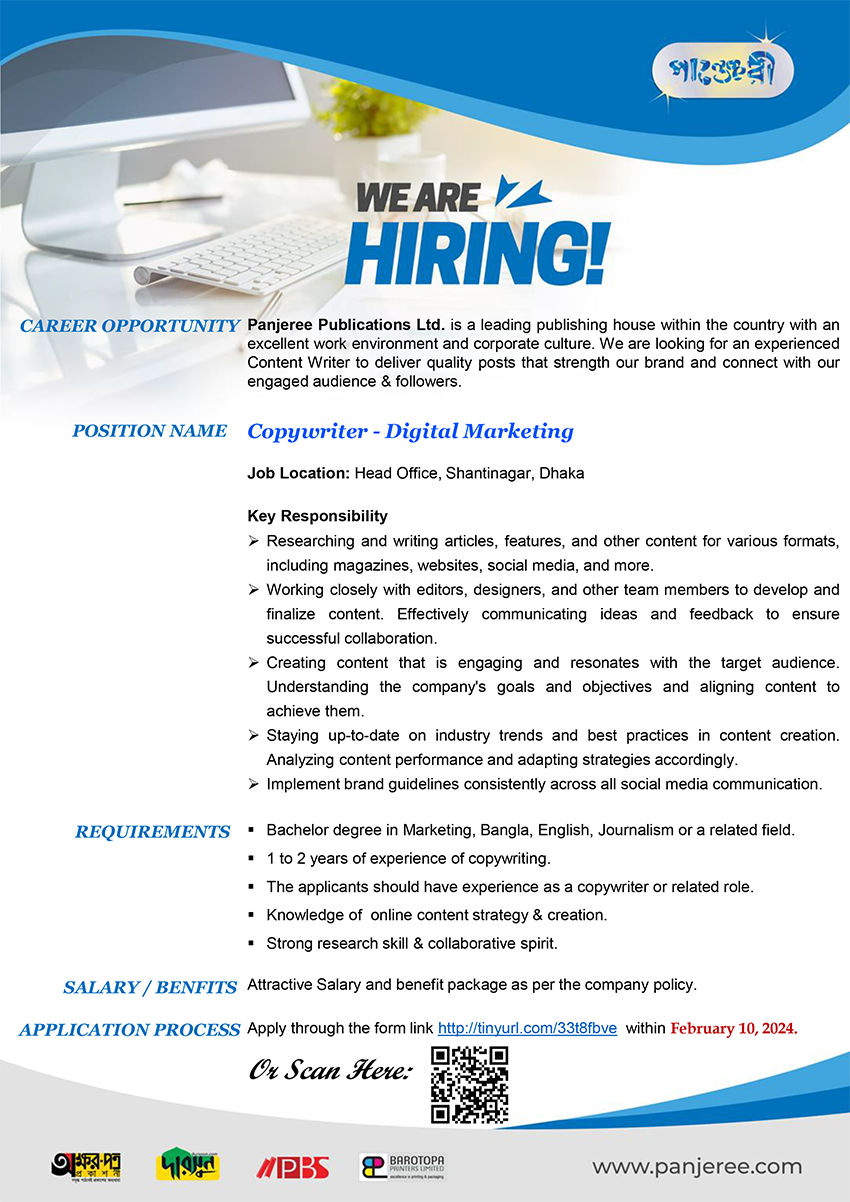 Panjeree Publications Limited