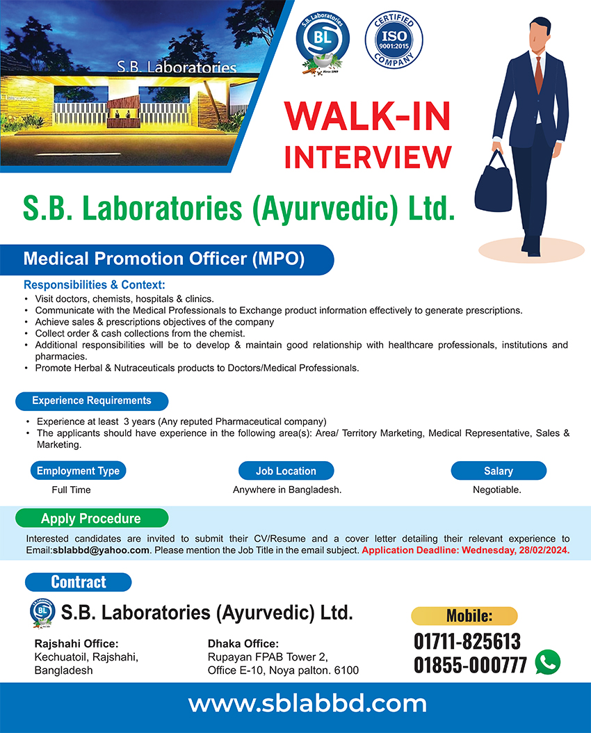 S.B. Laboratories (AY) Ltd