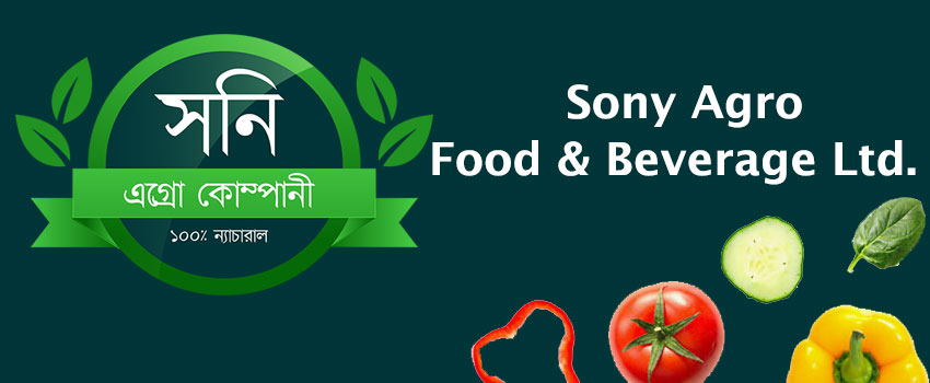Sony Agro Food & Beverage Ltd